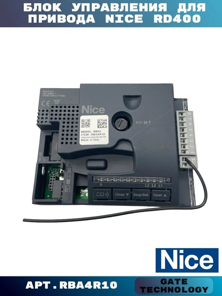 Плата блока управления RBA4 Nice для привода откатных ворот RD400