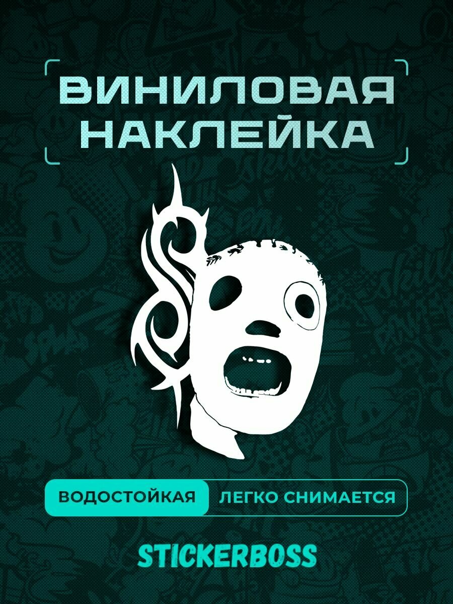 Тюнинг наклейка на заднее стекло авто без фона Slipknot