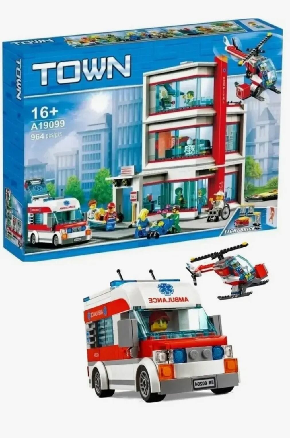 Конструктор Сити "Городская больница" 861 детали