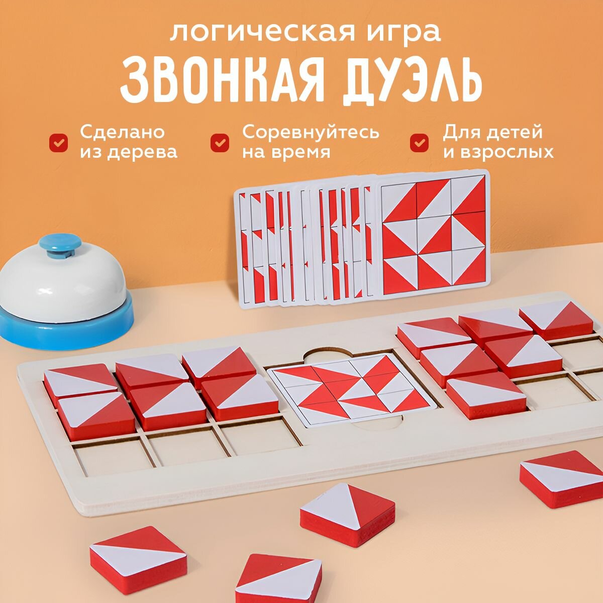 Деревянный пазл для детей от 3 лет с карточками развивающая настольная игра для моторики логики воображения и общения