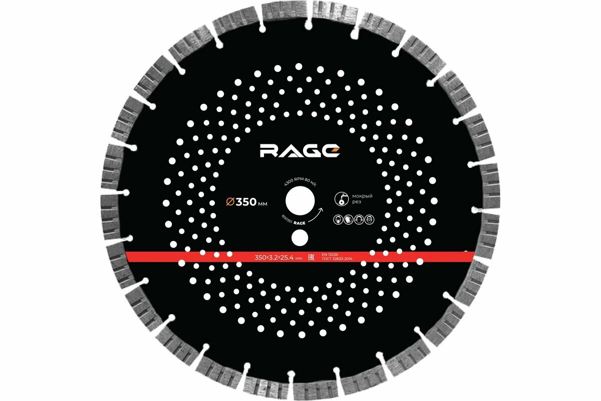 RAGE Диск алмазный турбо сегментный по железобетону и камню 350 мм 600351