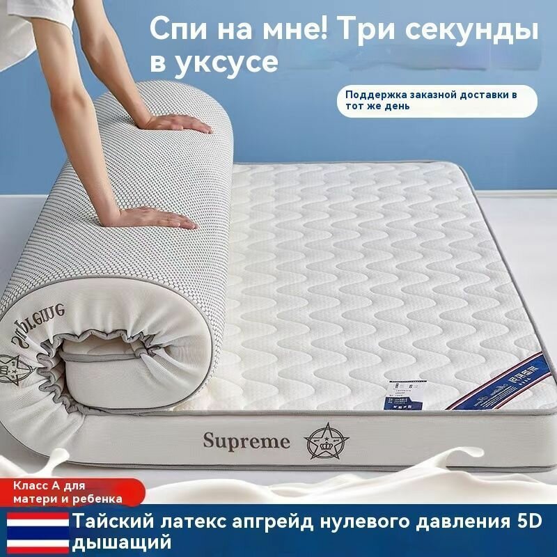 Матрац