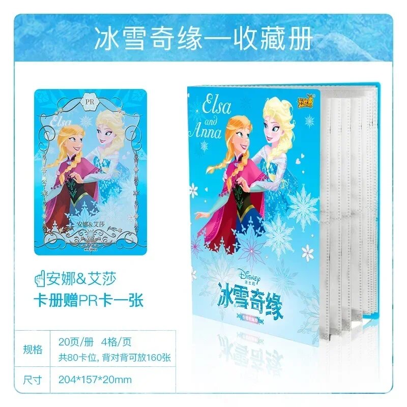 Коллекционные карточки Bandai Disney Frozen CardBookA