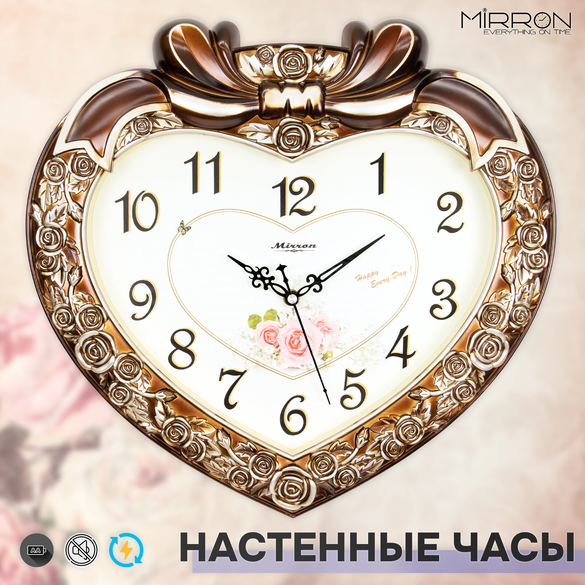 Настенные большие часы с узорами MIRRON M2003A-6/Винтажные настенные часы/Бесшумные часы с большим циферблатом/часы в гостиную/часы сердце/Тематические часы