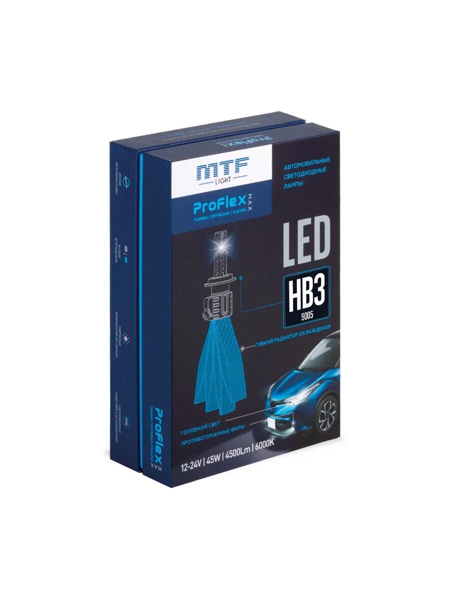 Светодиодные лампы MTF LIGHT ProFLEX MAX HB3 9005, 2шт