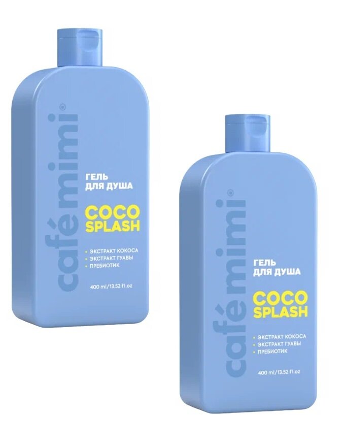 Гель Cafe Mimi Сolours для душа "Coco splash", 400мл , 2 шт