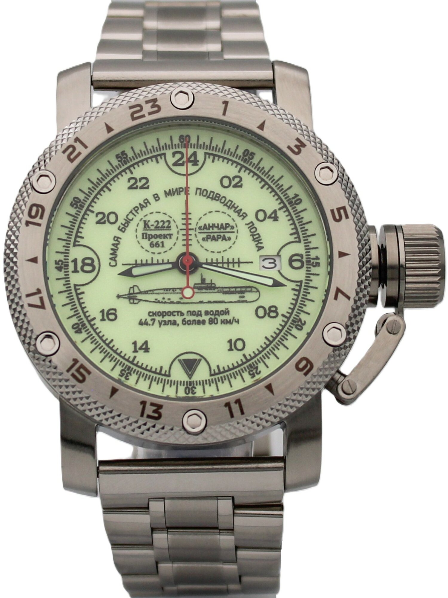 Наручные часы