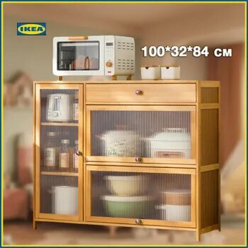 IKEA Буфет 100х32х84 см