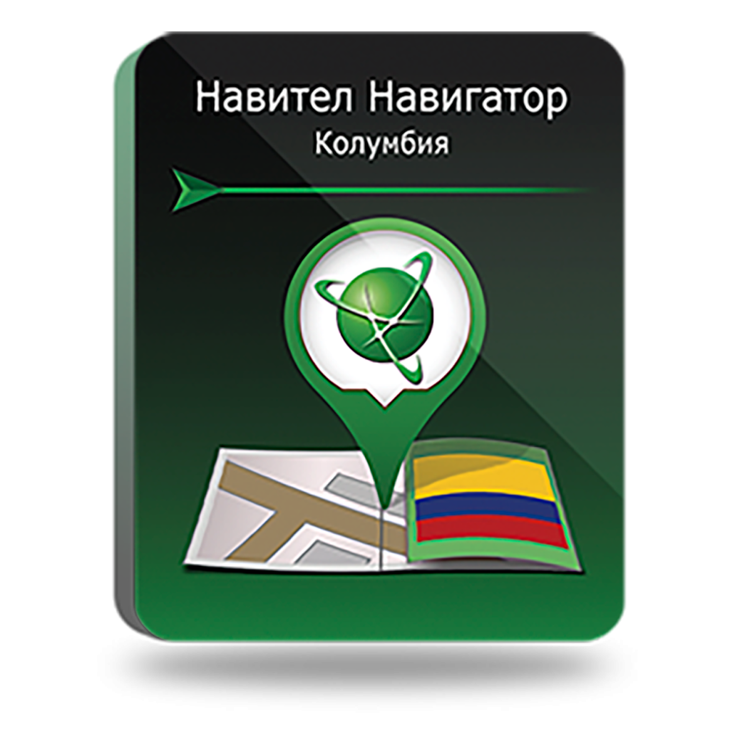 Навител Навигатор. Колумбия для Android. Уникальная и точная система навигации.