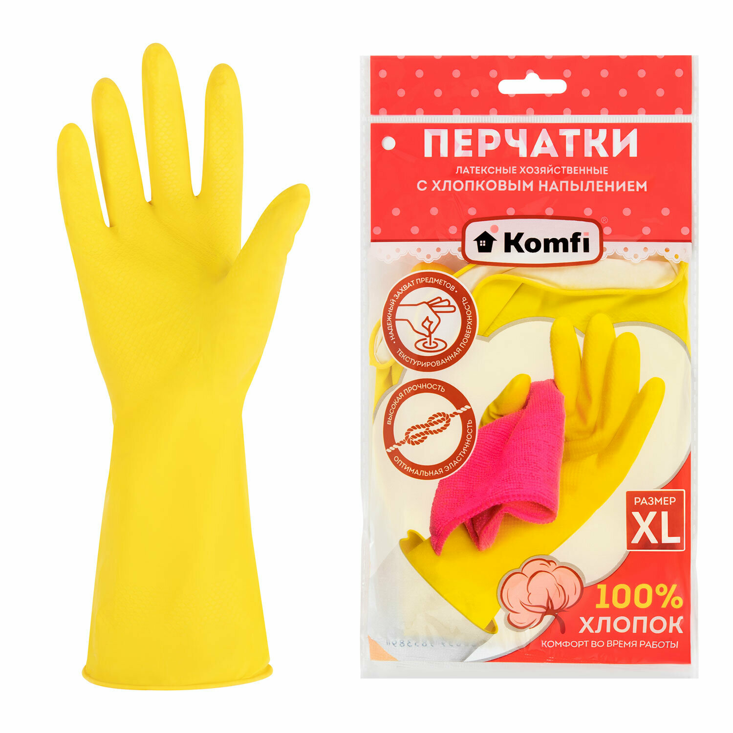 Хозяйственные перчатки KOMFI многоразовые латексные, хлопчатобумажное напыление, размер XL, очень большие, желтые, 61 г (DGL027P)