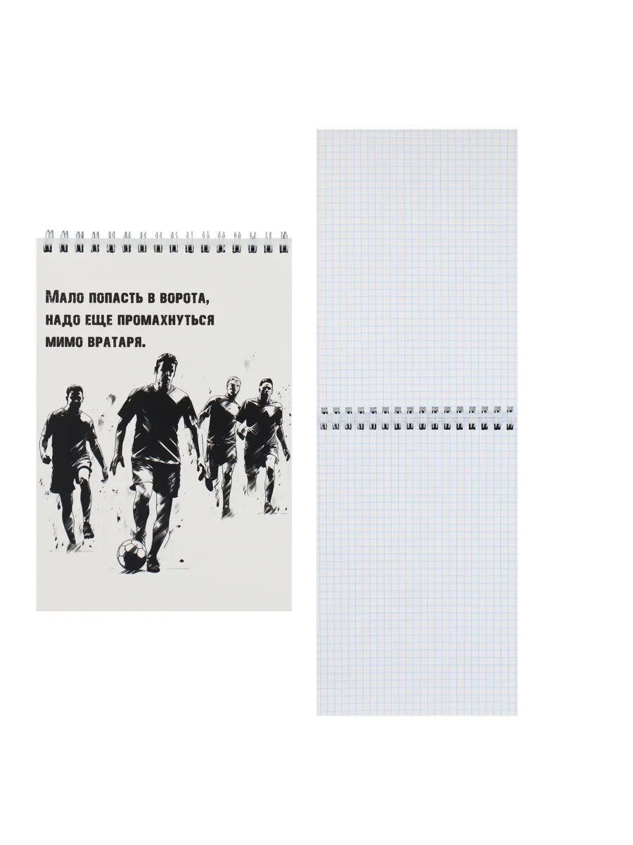 Блокнот на кольцах