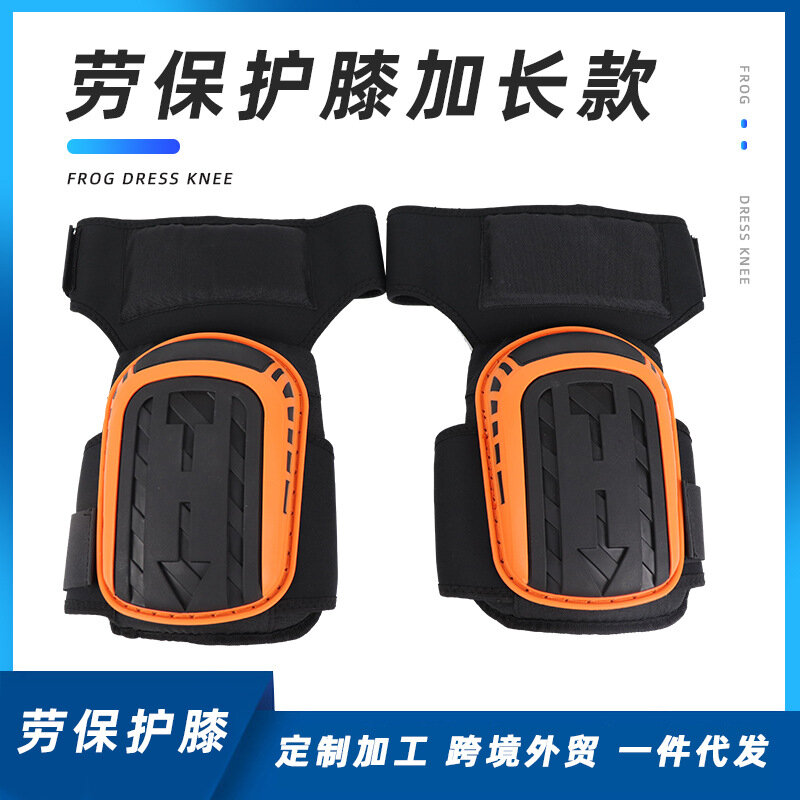 Рабочие наколенники Amazon, оранжевые, длинные