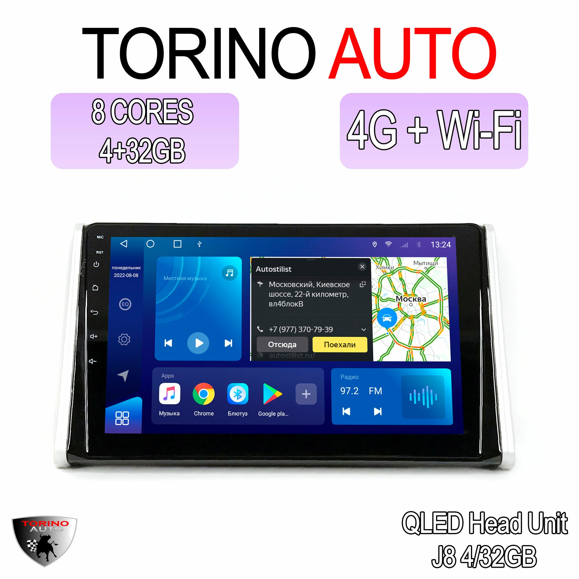 Магнитола TS10S Toyota Rav4 5 2018-2024 4/32