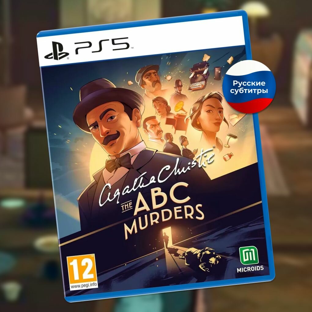 Видеоигра Agatha Christie The ABC Murders на PS5, для PlayStation 5 на ...