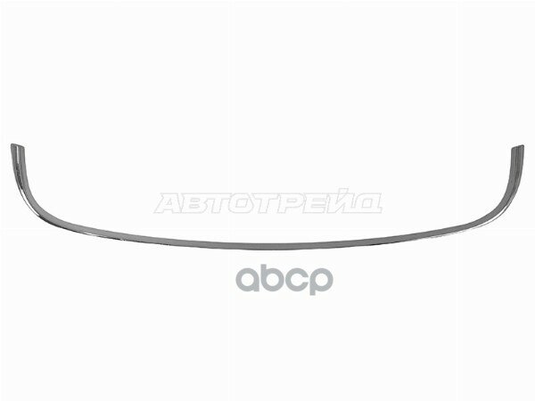 Молдинг решетки Citroen Berlingo 08-16 / Peugeot Partner 12-15 (Снизу) Sat арт. ST-78-0004