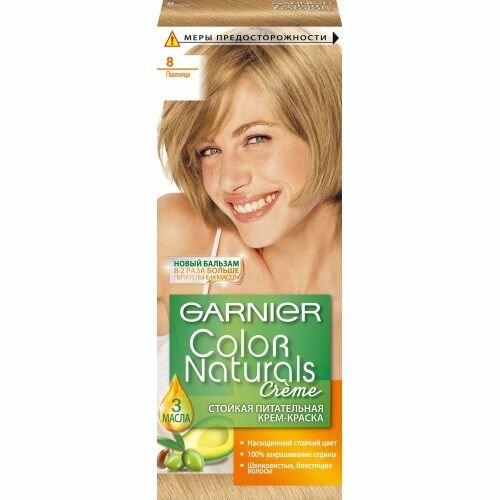 Краска для волос Garnier Color Naturals, 8, Пшеница (C4035575/C4035574/C4035529)
