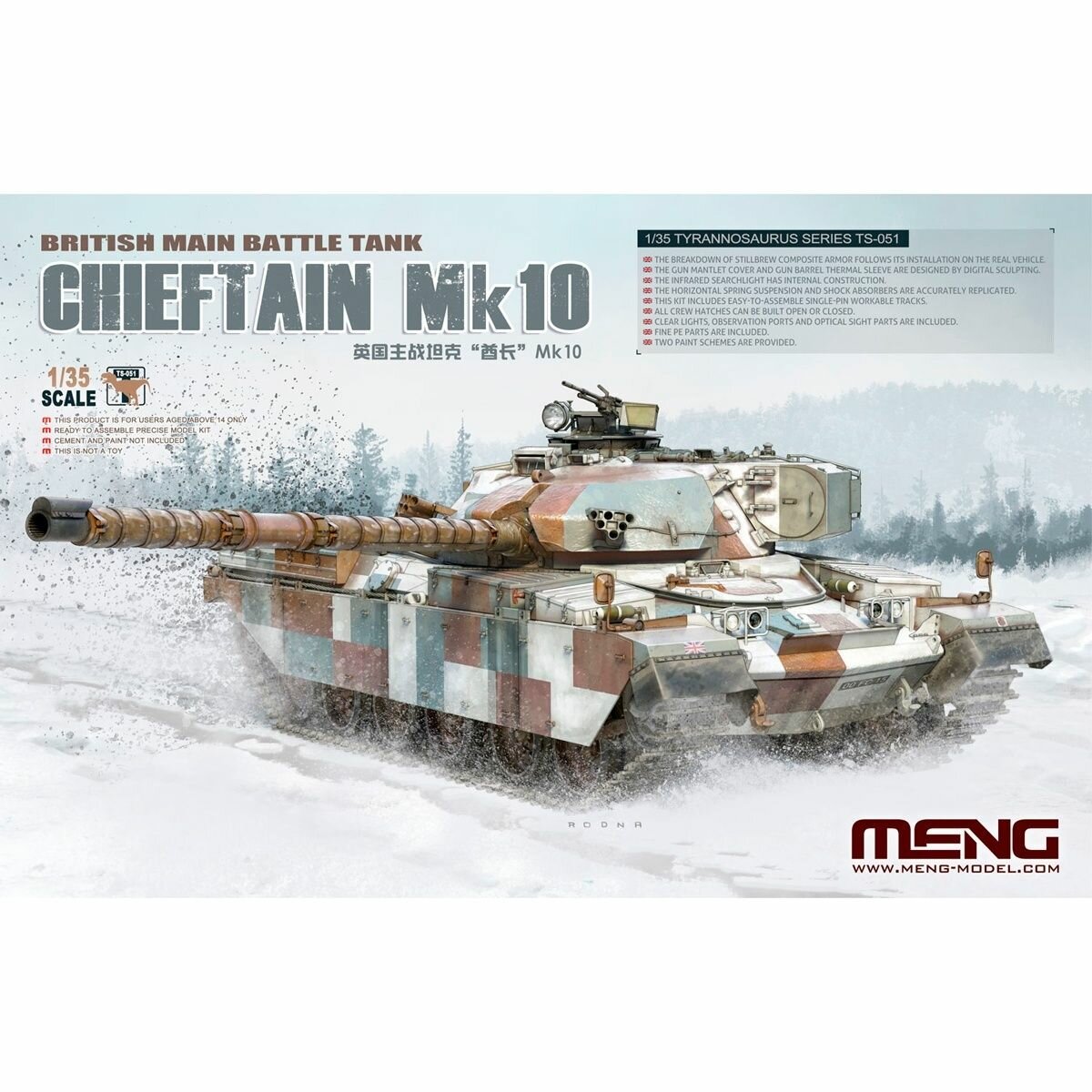 Сборная модель MENG Танк "british main battle tank chieftain mk10", пластик, М 1:48 (TS-051)