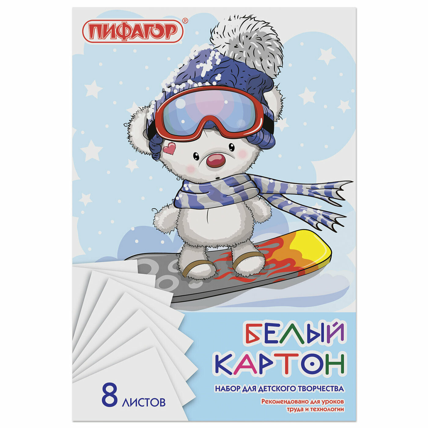 Картон белый Пифагор А4 немелованный, 8 листов, в папке, 200х290 мм, "Мишка на сноуборде" (129904)