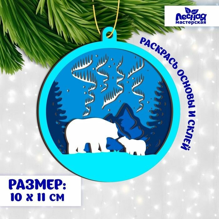 Заготовка новогодняя Лесная мастерская "Белые медведи", деревянная подвеска, для творчества