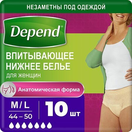 Впитывающее белье DEPEND M/L 10, 44-50 для женщин, при недержании