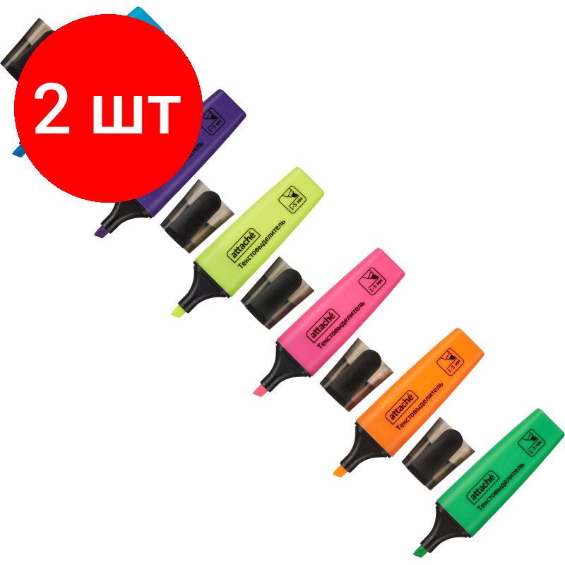 Комплект 2 упаковок, Набор текстовыделителей Attache Colored 1-5мм набор 6цв