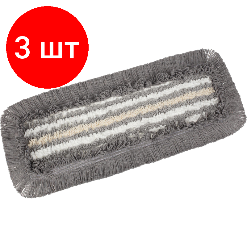 Комплект 3 штук, Насадка МОП д/флаундера Vileda ТриоПлюс КомбиСпид Про 50 см 167296