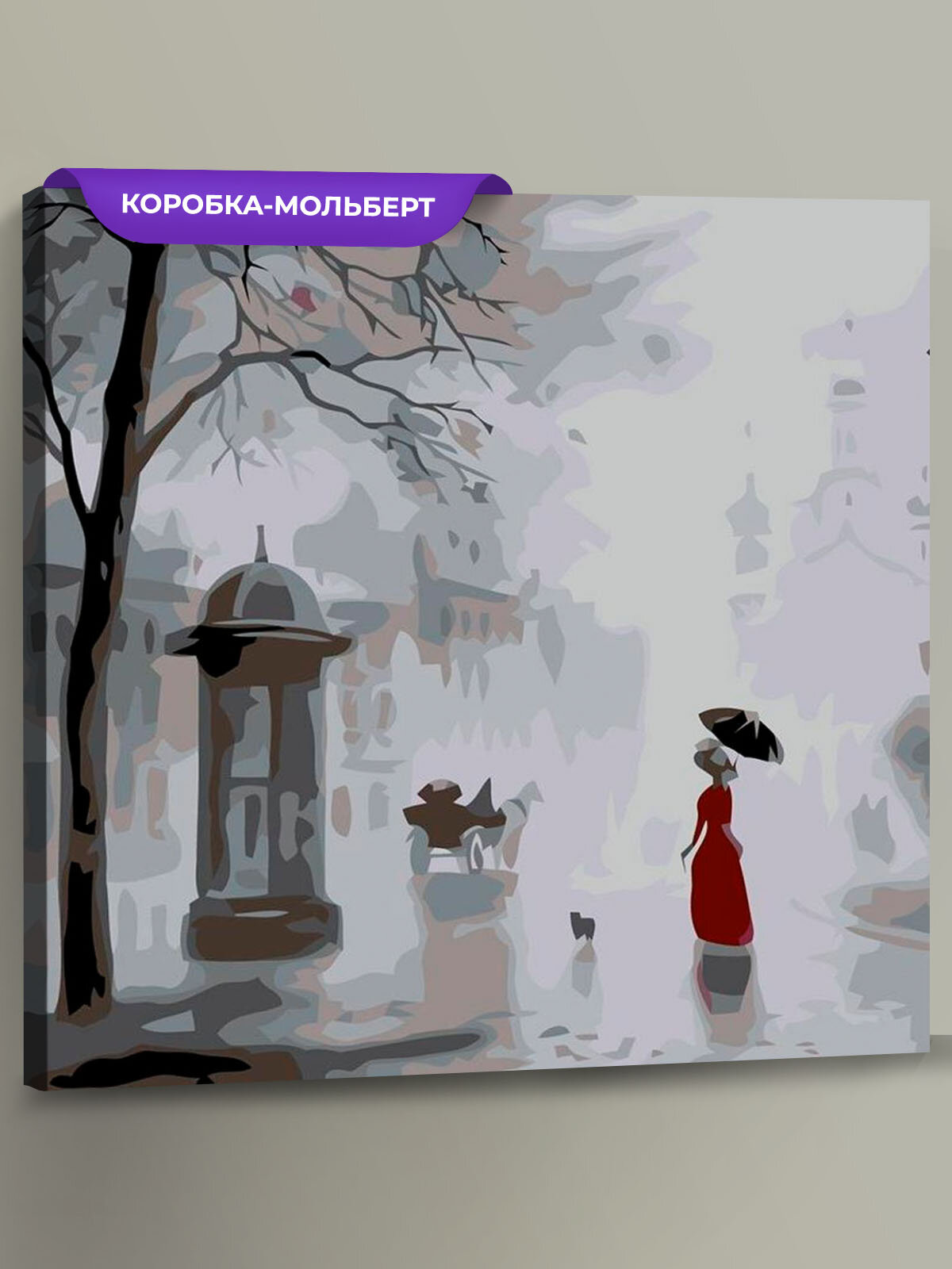 Картина по номерам ЖПН на холсте с подрамником "Прогулка под дождем", Раскраска 40х40, Осень Девушка Пейзаж Женщина