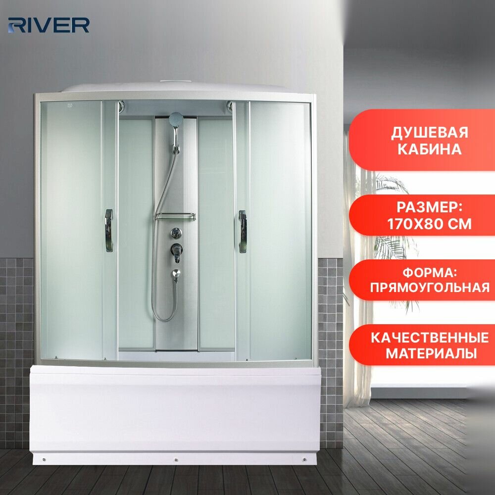 Душевая кабина River "NARA", с высоким поддоном, акриловый, 170x80x55 см