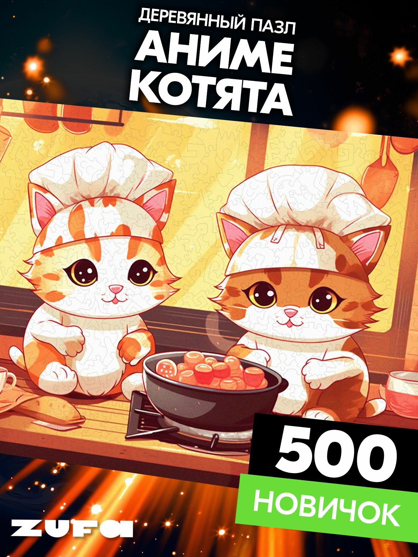 Пазл Аниме котята 500 деталей Новичок