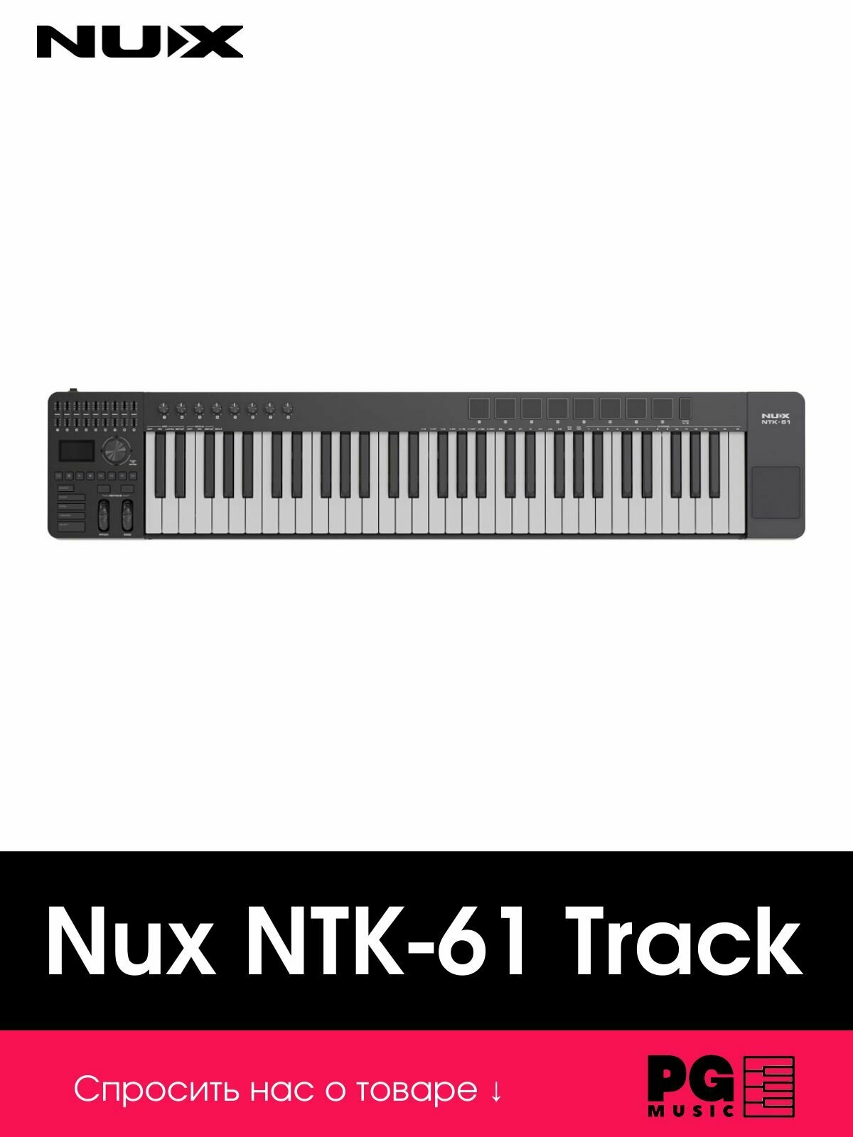 Midi-клавиатура Nux NTK-61 Track