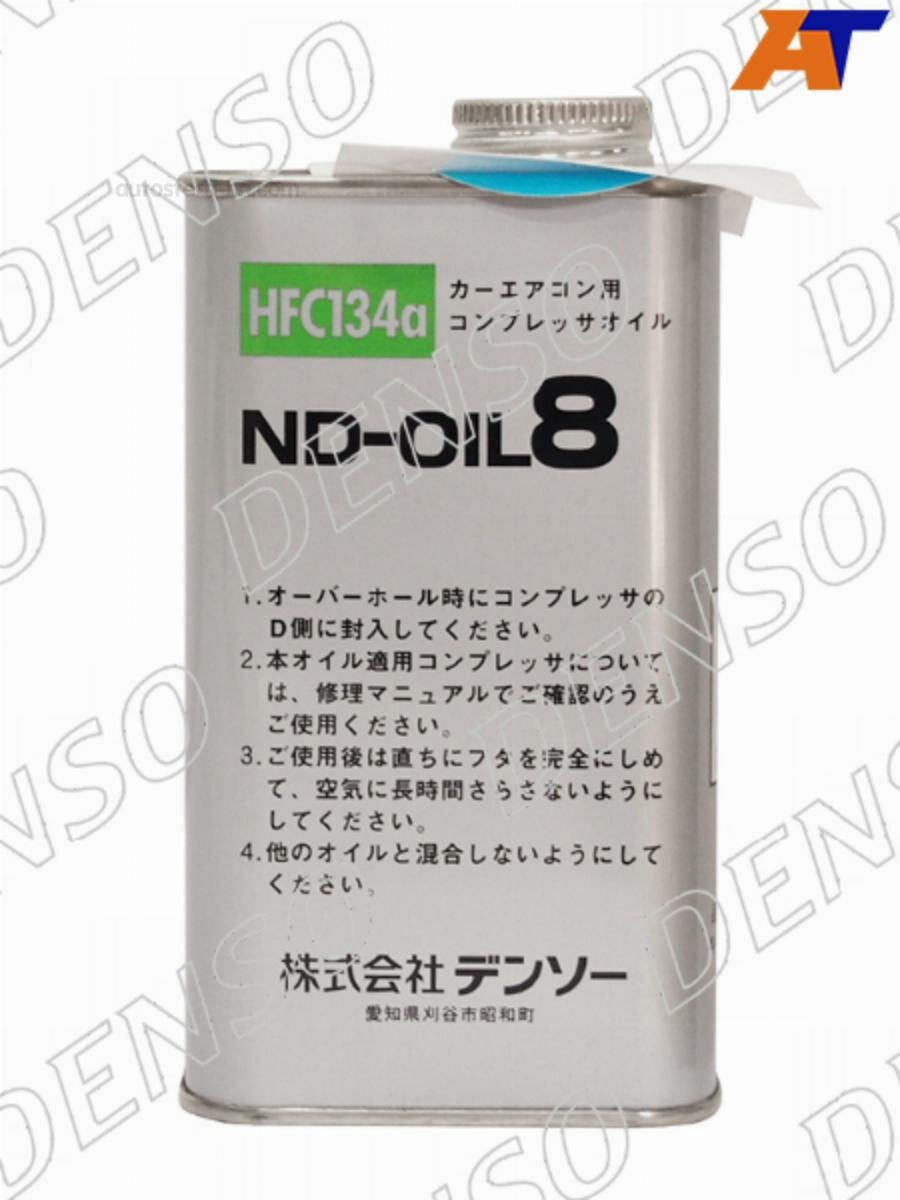 SAT STLD033940 Радиатор кондиционера LADA KALINA 04-13