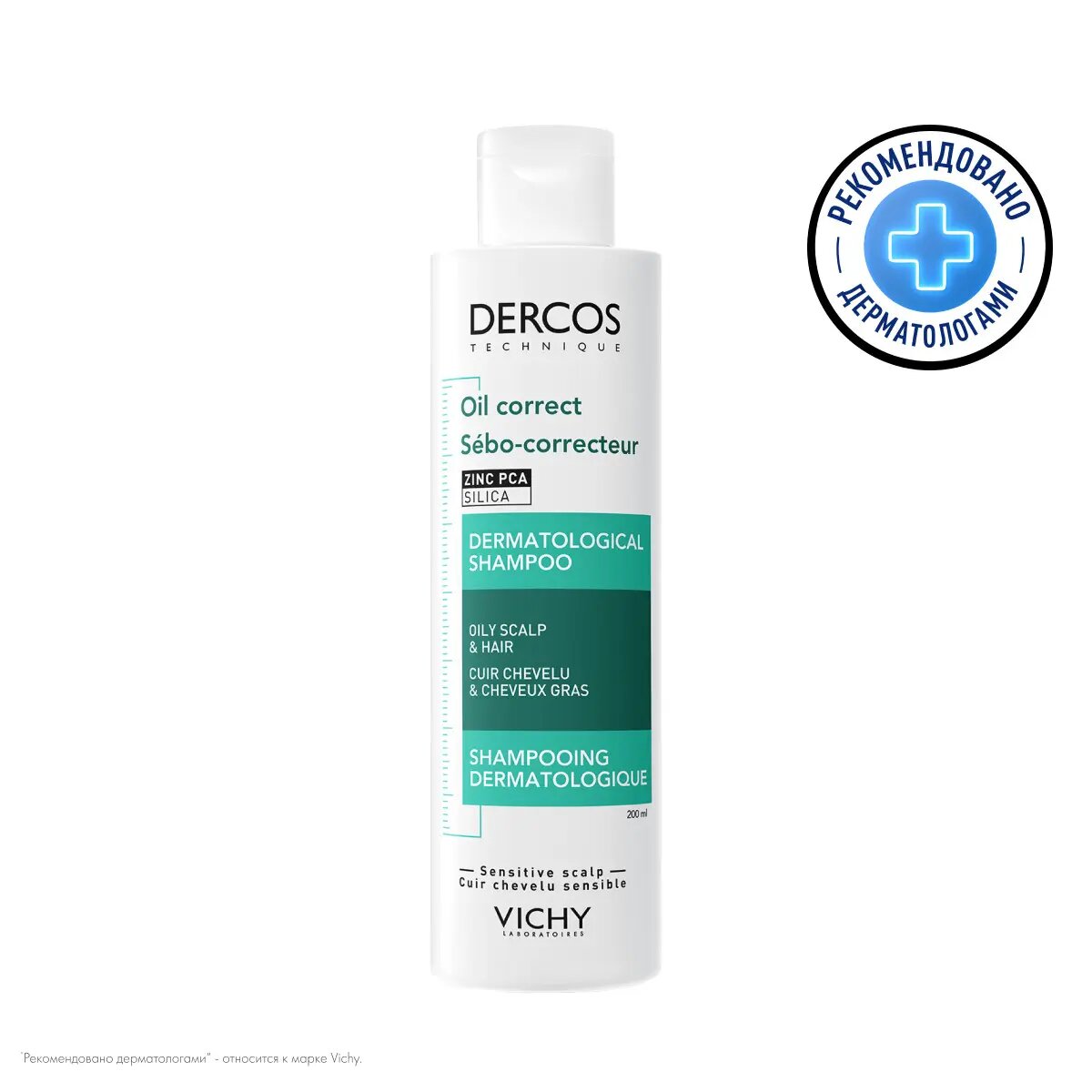 Шампунь-уход регулирующий Vichy Dercos для жирной кожи головы, 200 мл