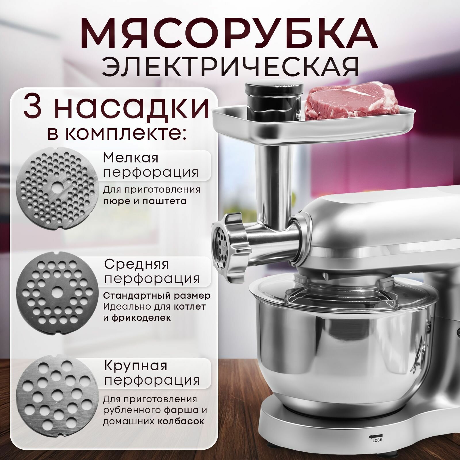 Кухонный комбайн — фото 1