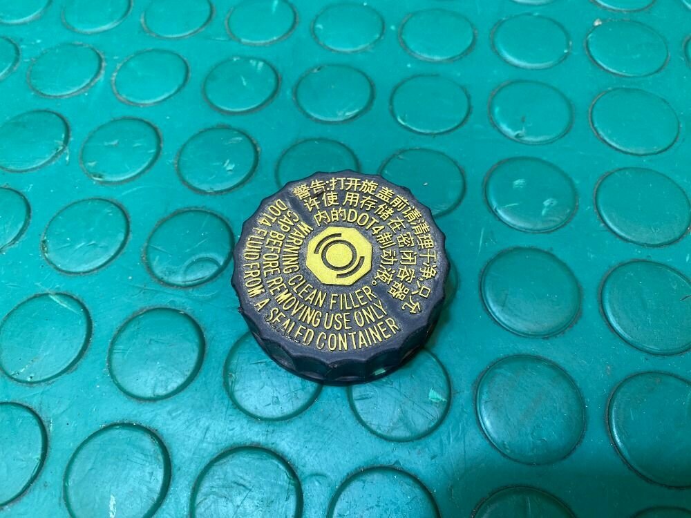 Крышка расширительного бачка Geely Atlas I (2016—2022)