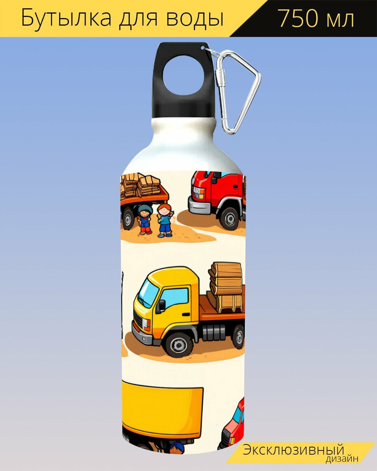 Бутылка фляга для воды "Яркий и красочный рисунок, на котором изображены различные грузовики и машины в мультяшном стиле. Грузовики разных форм и." 750 мл. с карабином и принтом