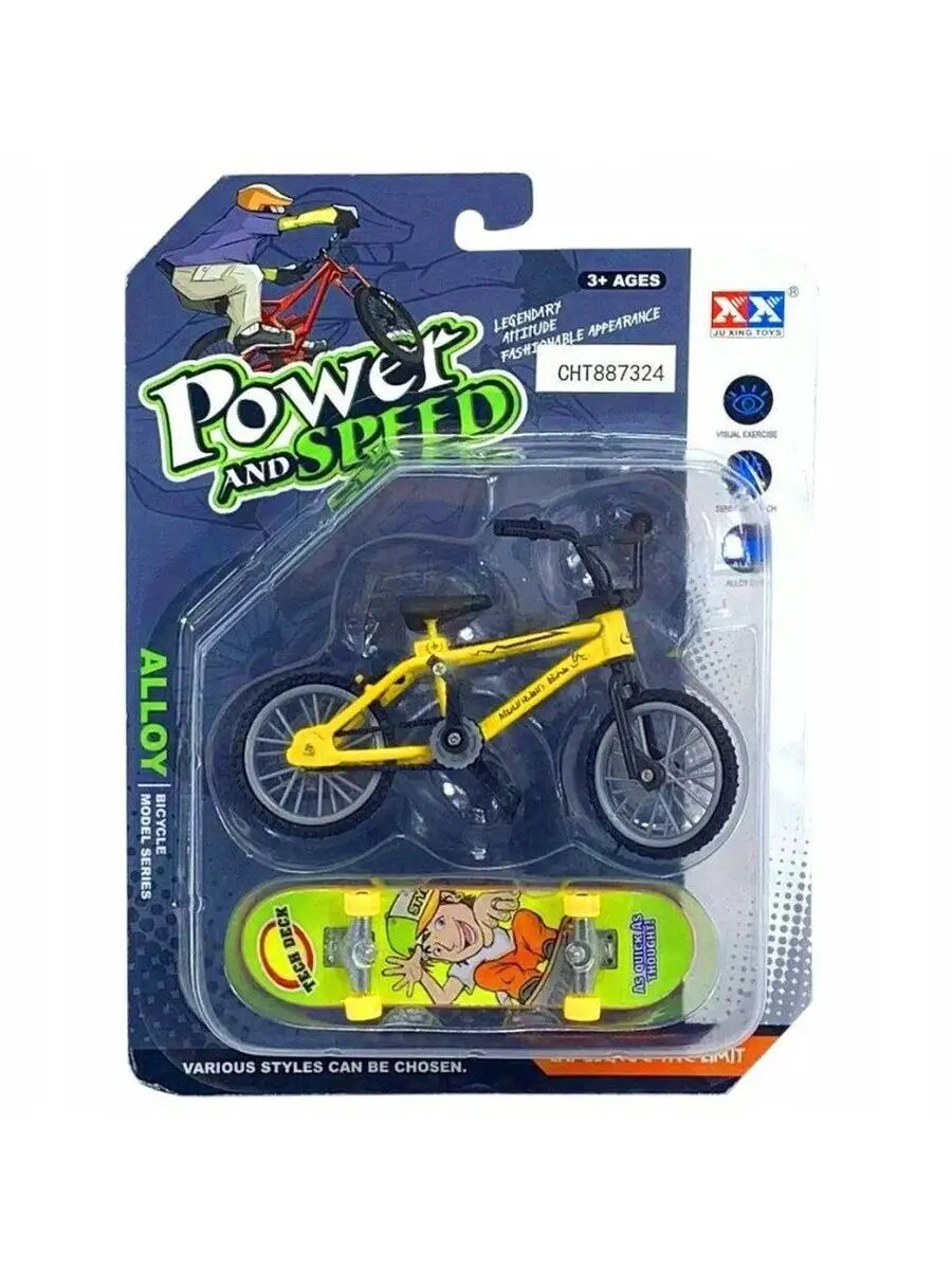 Пальчиковые Велосипед и Скейт