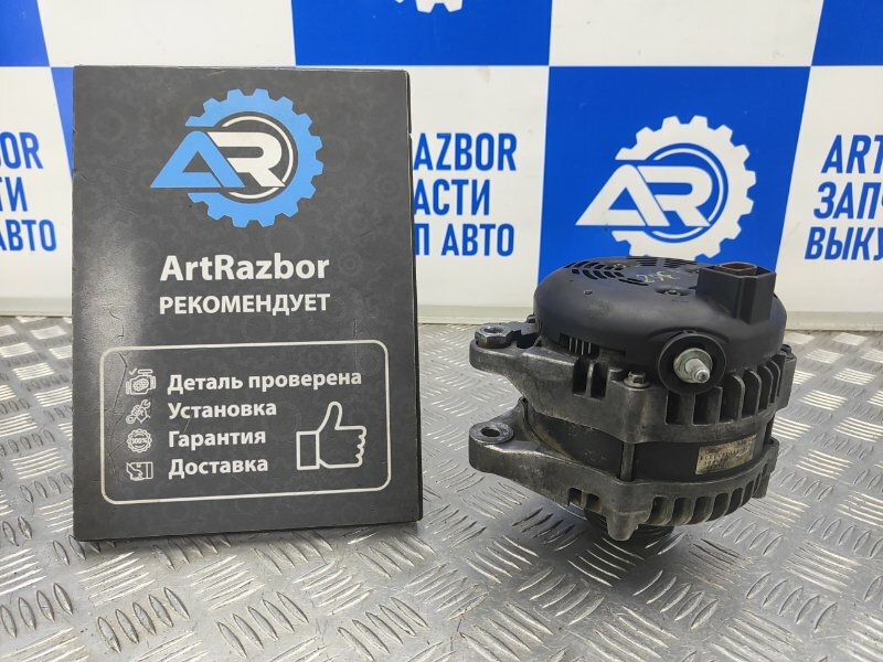 Б/У Генератор Land Rover Range Rover Evoque L538 / Ленд Ровер Рэндж Ровер Эвок L538 2.2 224DT 160 Л.С. дизель 2013