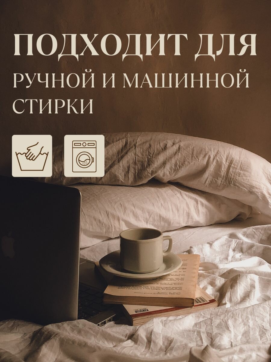 Набор гель и кондиционер для стирки Табак и ваниль 2+2л
