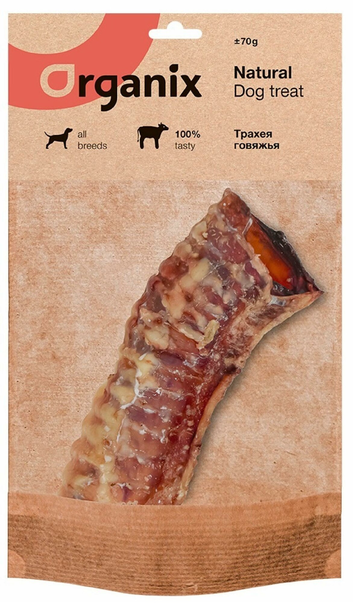 Organix Премиум лакомство для собак всех пород Трахея говяжья, 70г