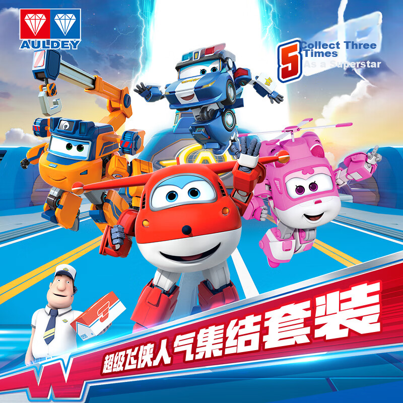 AULDEY Super Wings Popular Assembly Set, 5-Piece Pack, Ledi Xiaoi Dali, Boys And Girls Toys, Birthday Gift