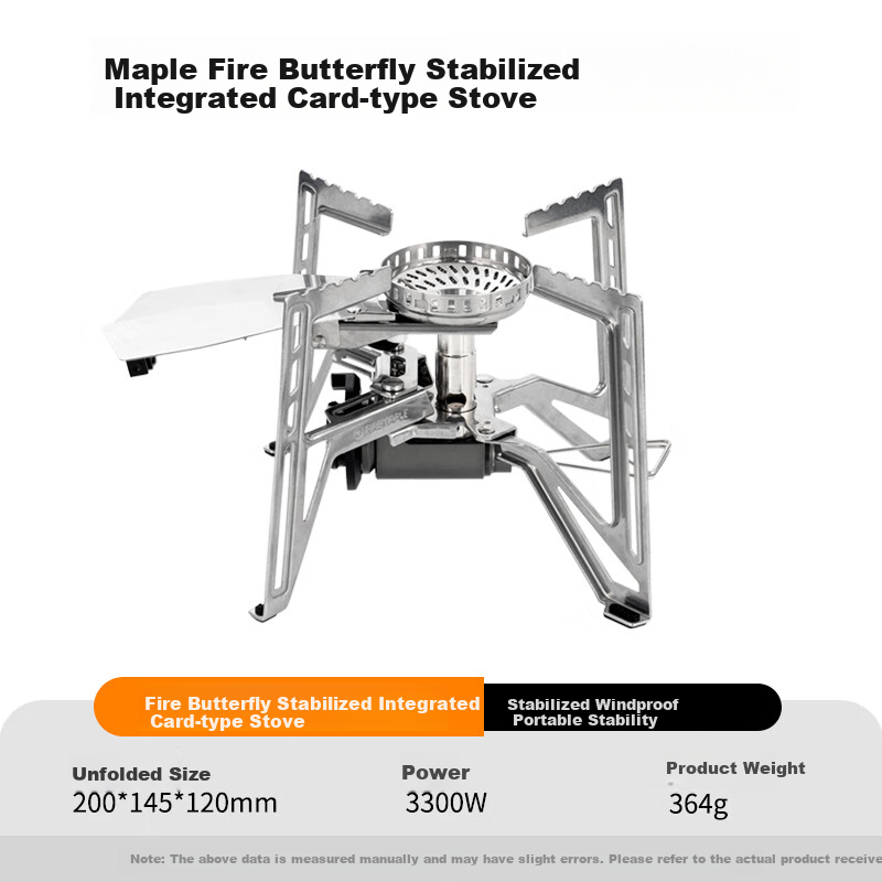 Газовая печь FIRE-MAPLE Spider Stove с регулировкой давления и интегрированным картриджем для кемпинга, складная,