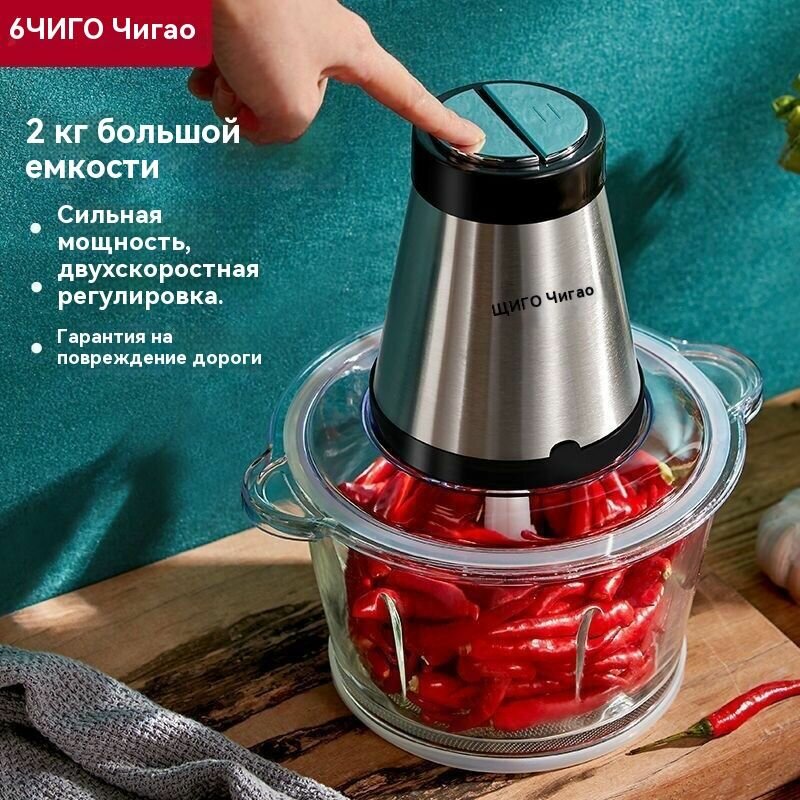 Электрический мясорубка из нержавеющей стали для дома``