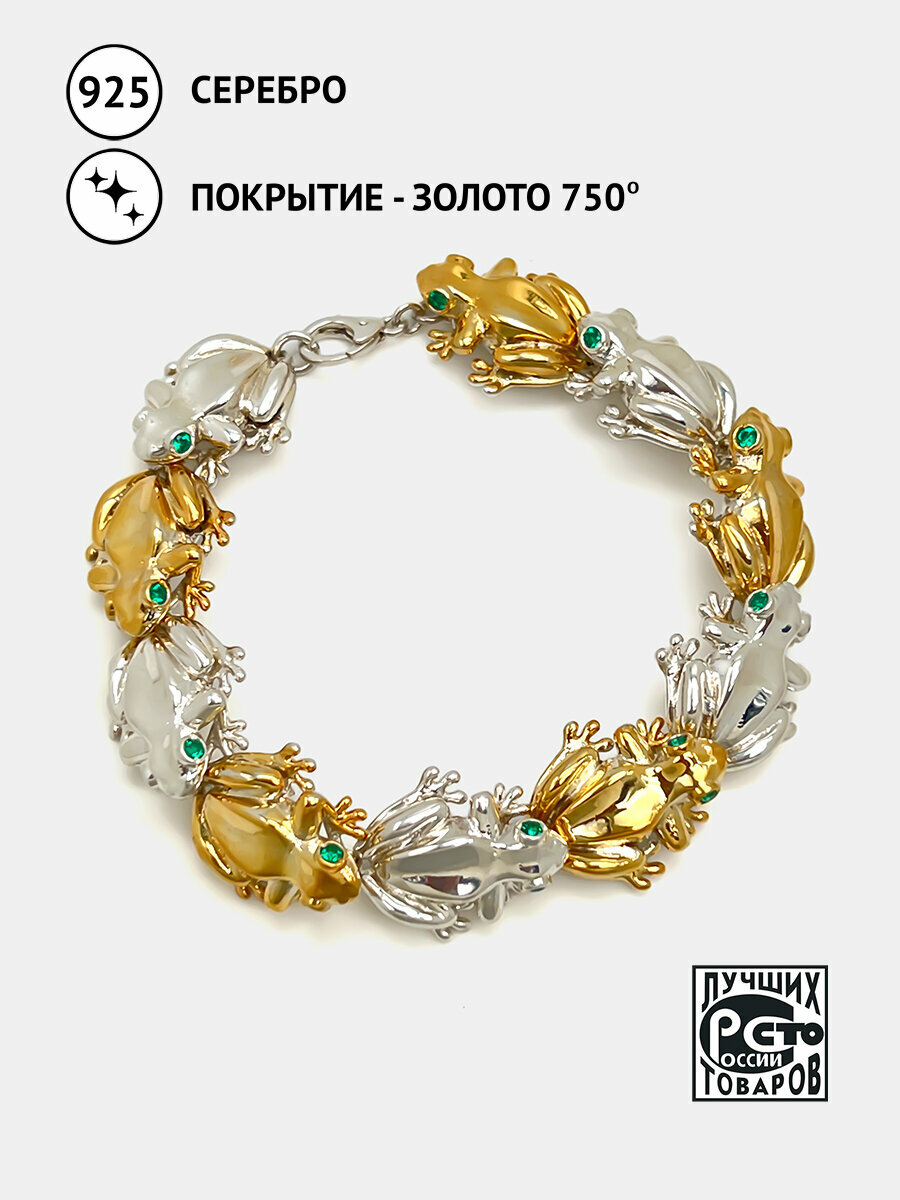 Браслет, серебро, 925 проба, золочение, изумруд синтетический