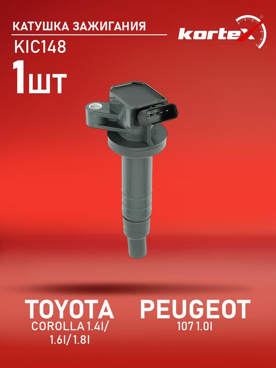 Катушка зажигания Peugeot Пежо 107 Toyota Тойота Corolla Королла 9091902239 9008019019