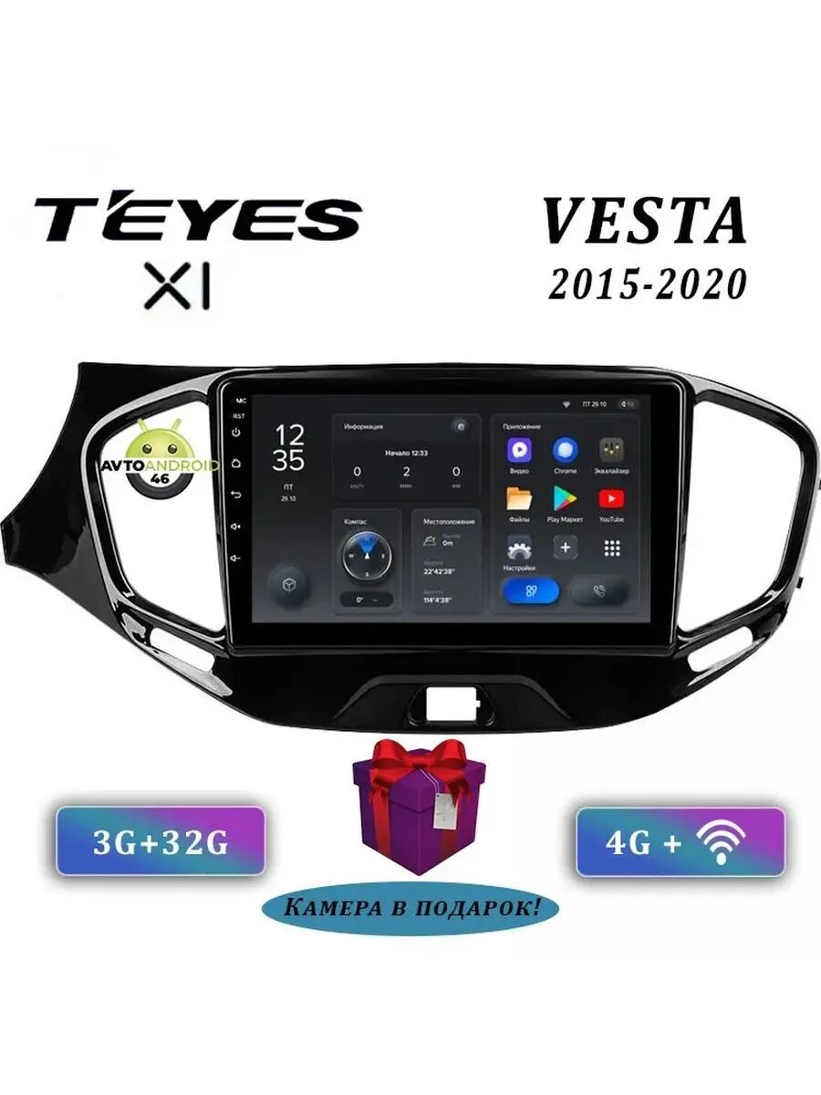 Магнитола Ts7 для LADA Vesta Cross Sport 2015-2022 2/32
