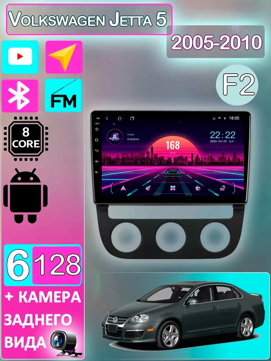 Магнитола TS18 Volkswagen Jetta 5 2005-2010 6/128Gb, Bluetooth, FM/AM, GPS