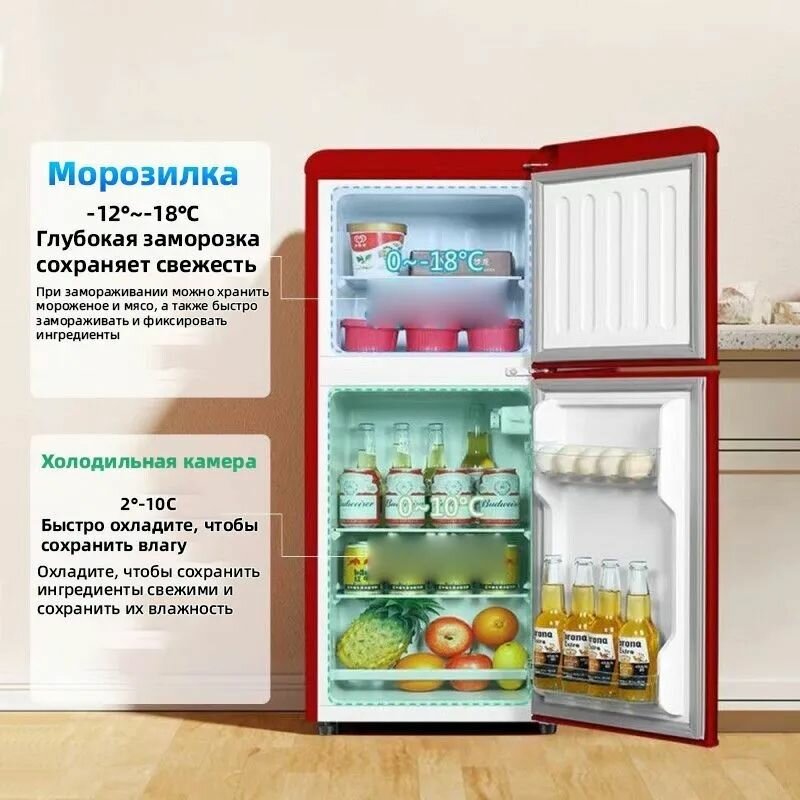 Coca-Cola Холодильник Ретро-холодильник 62 л, красный