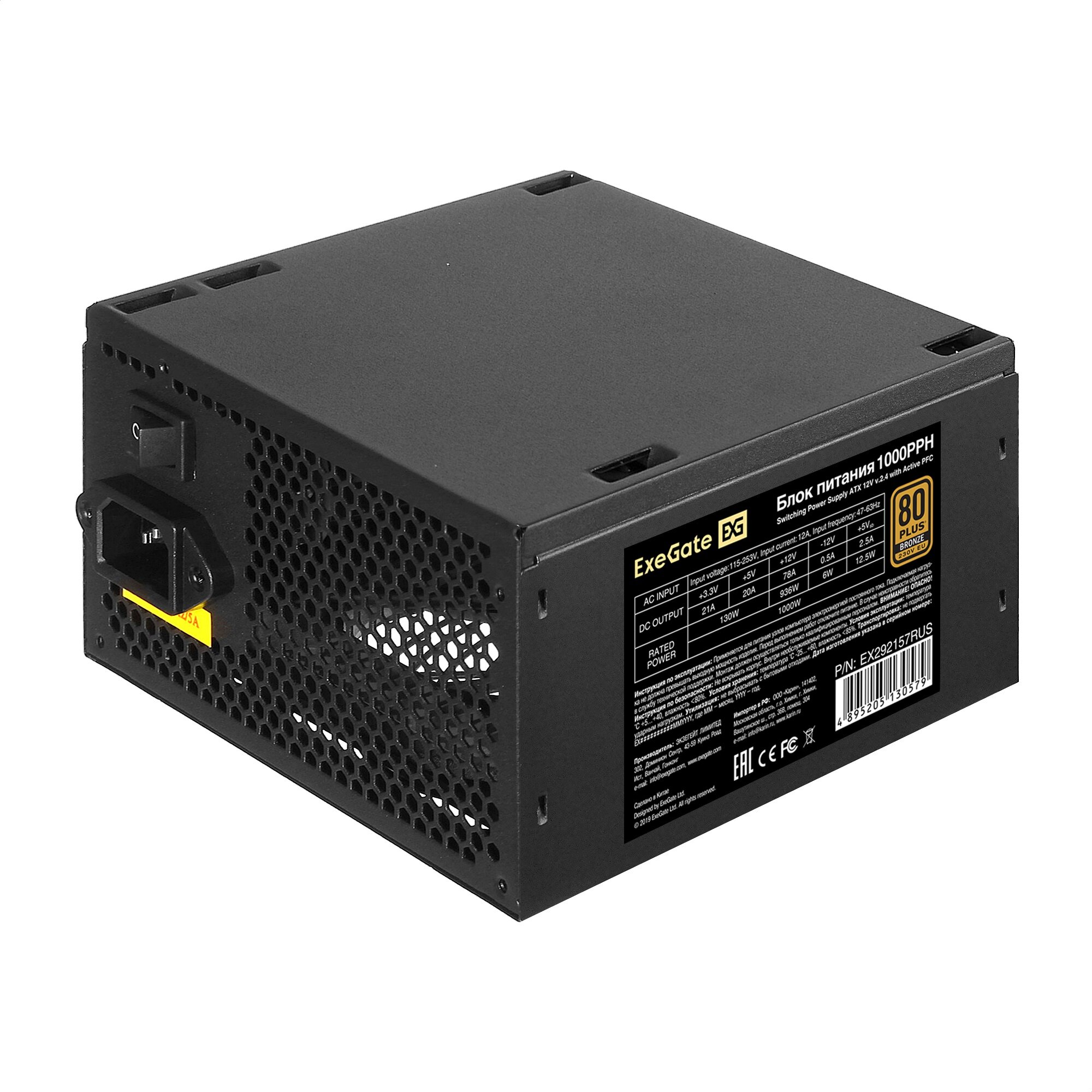 Блок питания 1000W ExeGate 80 PLUS® Bronze 1000PPH-OEM (ATX, APFC, КПД 89% (80 PLUS Bronze), 12cm fan, 24pin, 2x(4+4)pin, 6xPCI-E, 8xSATA, 4xIDE, black, RTL) EX292157RUS-OEM