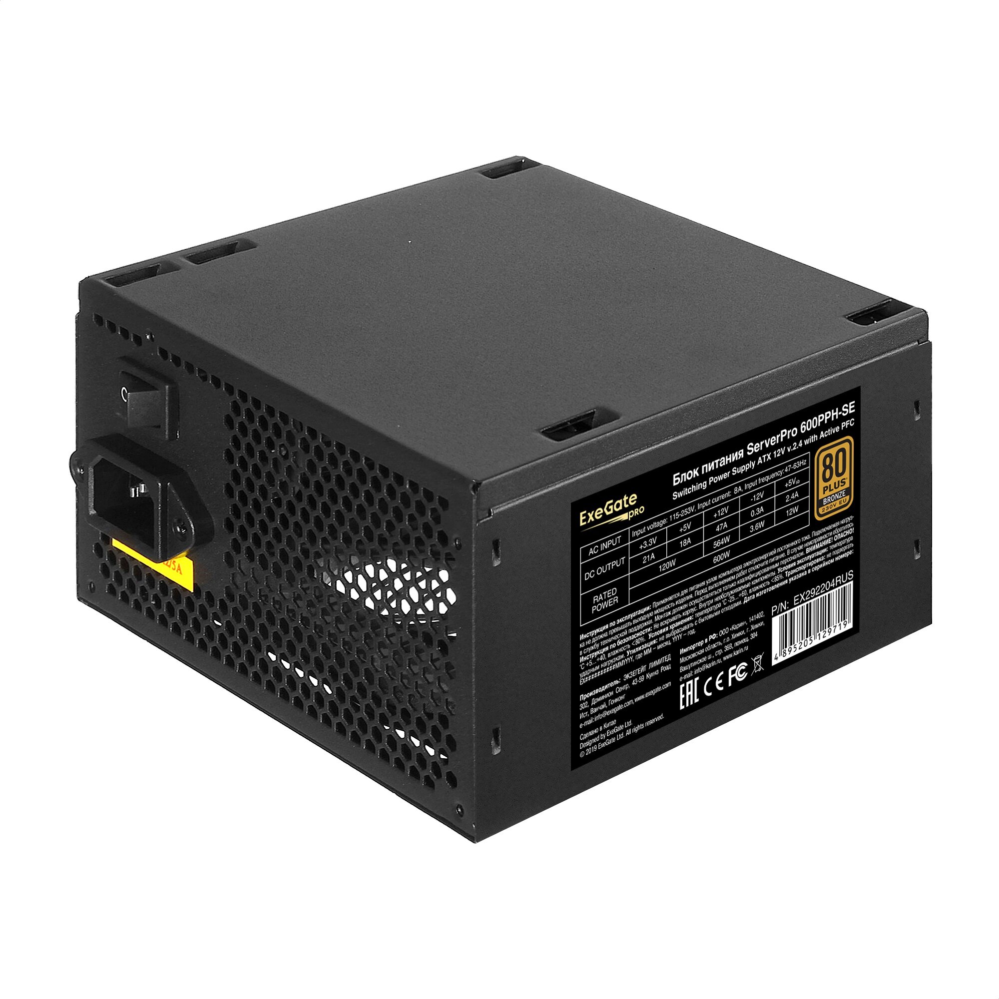 Серверный БП 600W ExeGate ServerPRO 80 PLUS® Bronze 600PPH-SE (ATX, APFC, КПД 89% (80 PLUS Bronze), 12cm fan, 24pin, 2x(4+4)pin, 4xPCI-E, 6xSATA, 3xIDE, black, RTL) EX292204RUS