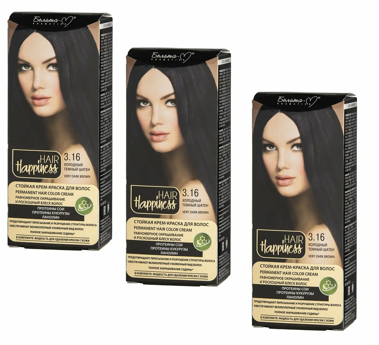 Крем-краска Белита-М Hair Happiness стойкая для волос аммиачная, тон 3.16 Холодный Тёмный шатен, 3 шт